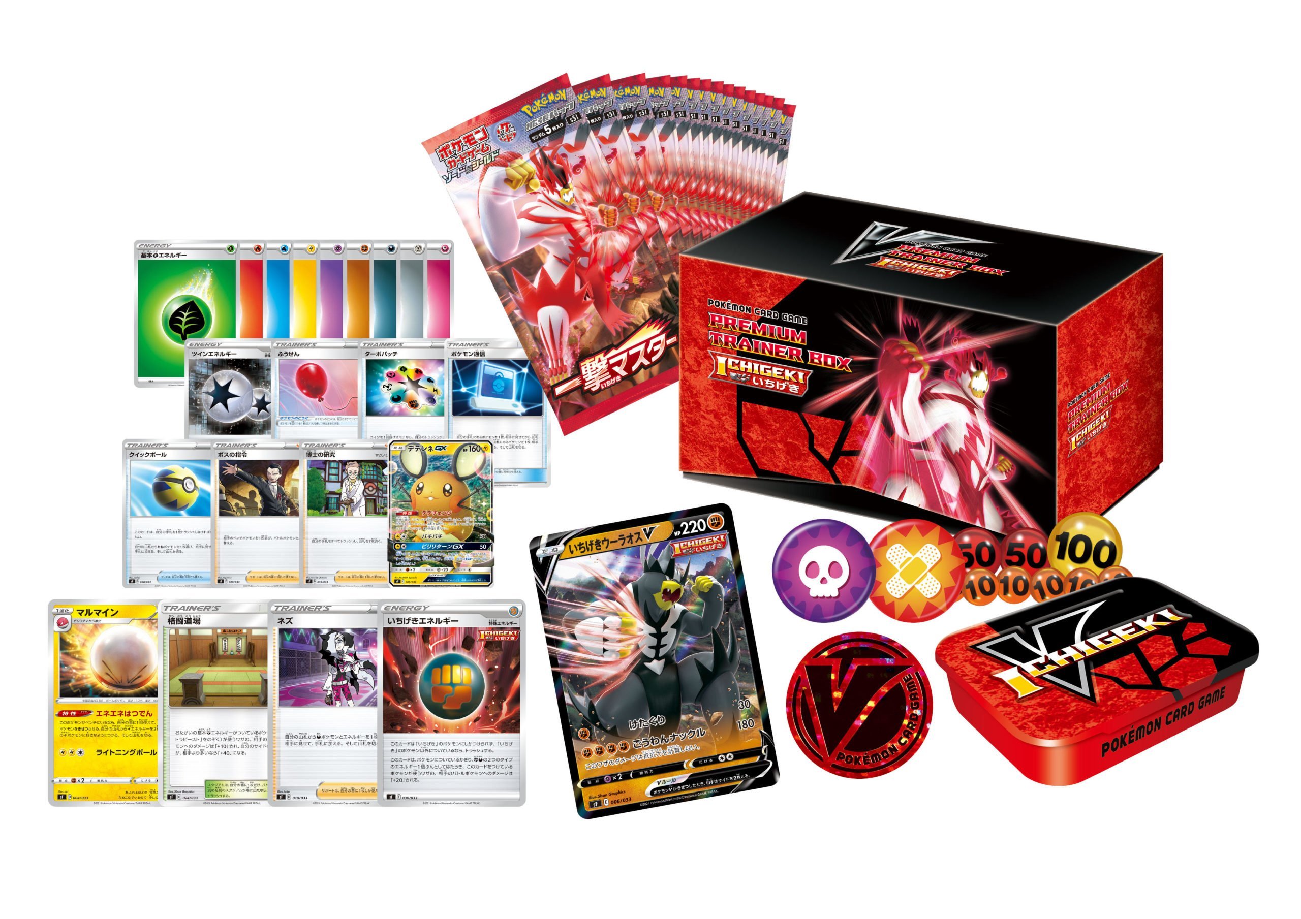 Premium Trainer box Single Strike - Fuji Card Shop