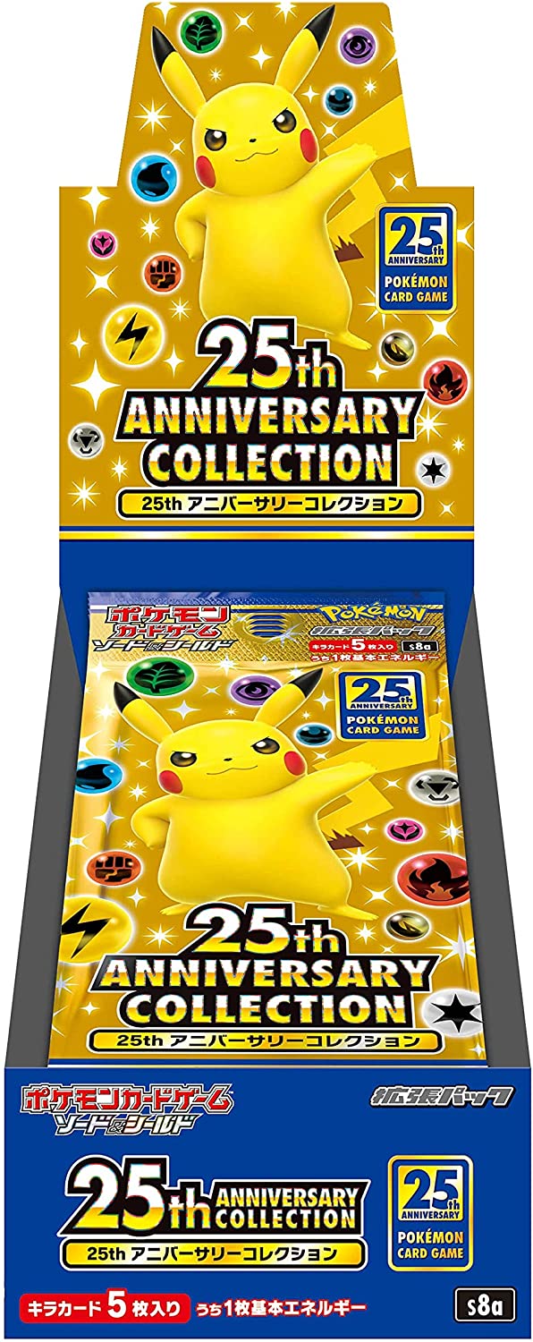 25th Anniversary Collection Booster Box s8a - Fuji Card Shop