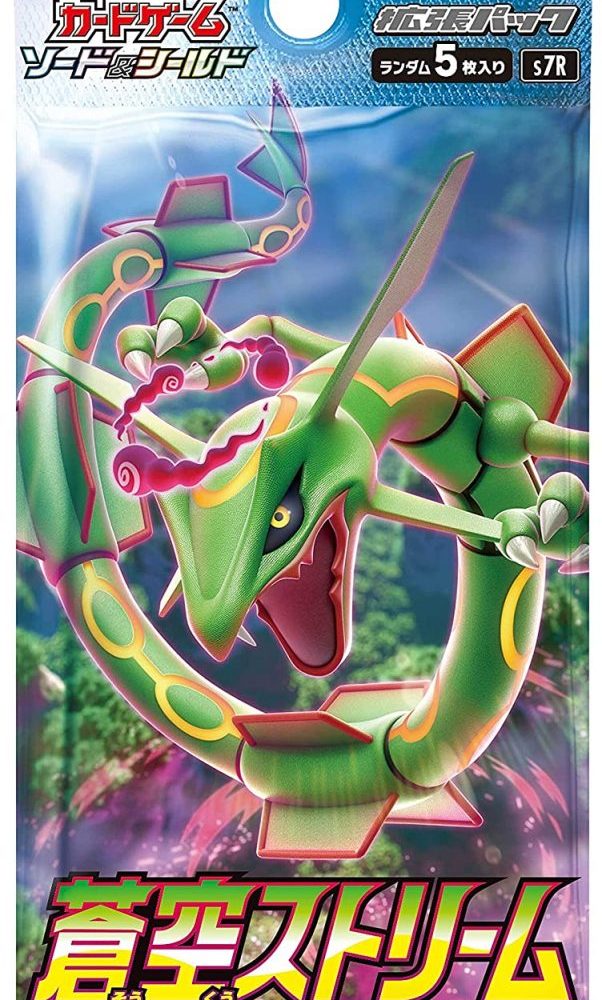 Vmax Climax Booster Box s8b - Fuji Card Shop