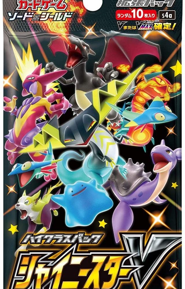 Vmax Climax Booster Box s8b - Fuji Card Shop