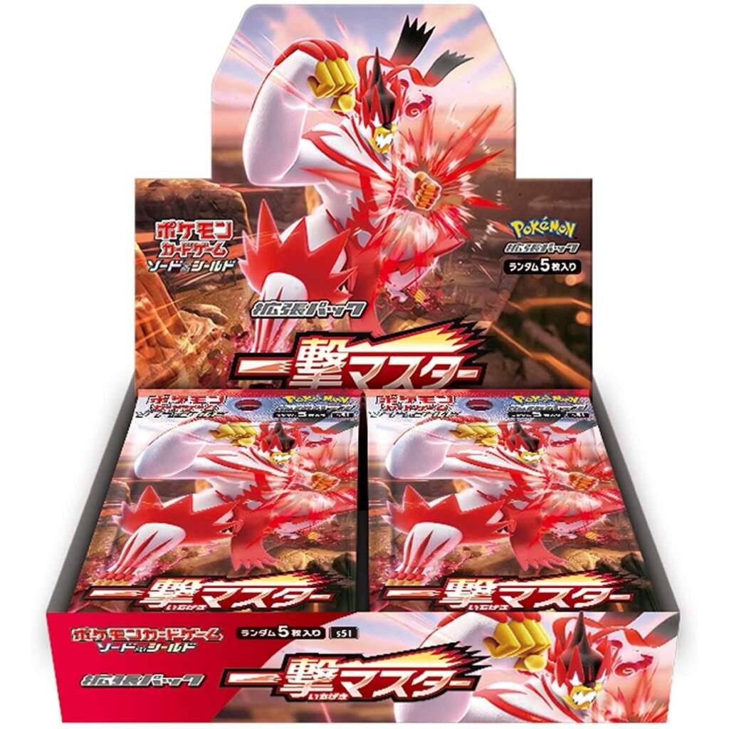Vstar Universe Booster Box | Buy Reliable | Fuji Card Shop
