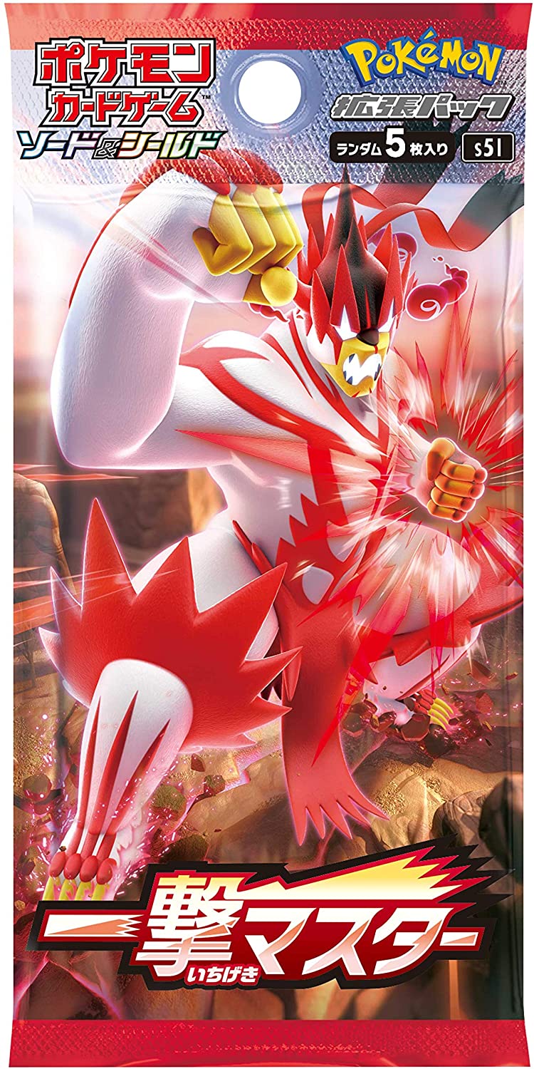 Single Strike Master Booster Box s5I - Fuji Card Shop