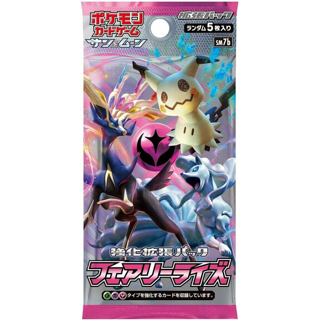 Vmax Climax Booster Box s8b - Fuji Card Shop