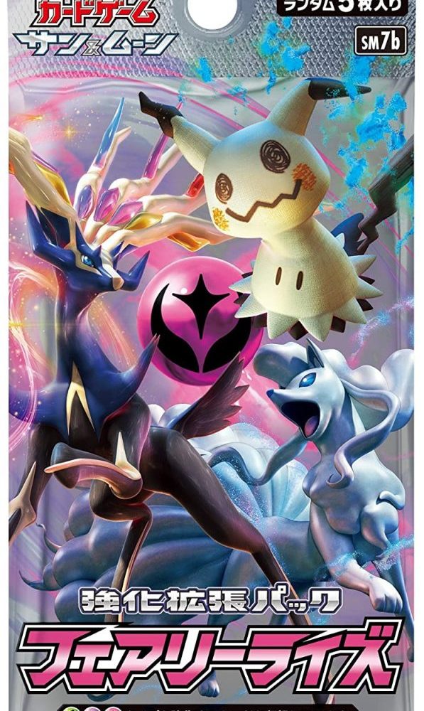 Battle Region Booster Box S9a - Fuji Card Shop