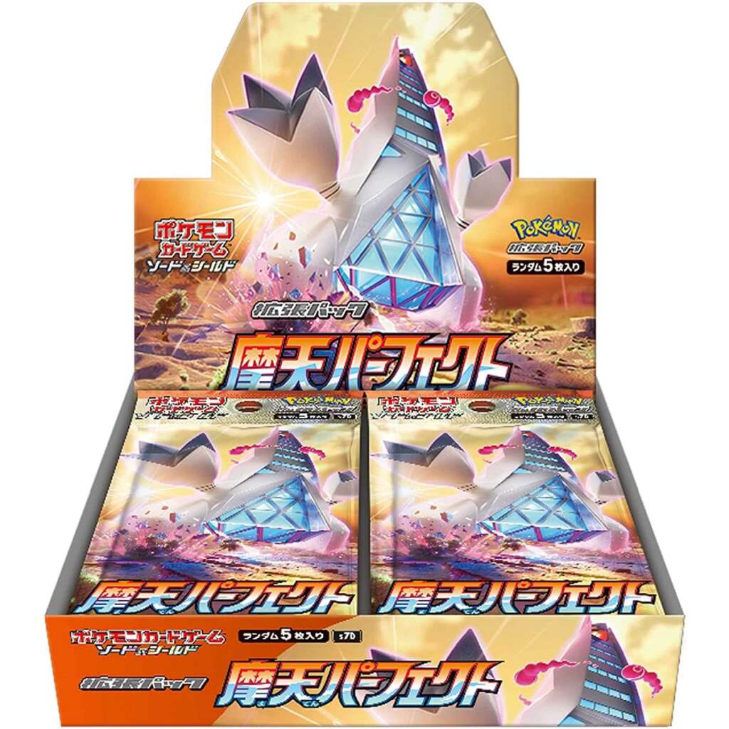 SV8a Terastal Festival ex Booster box Japanese Pokemon Card - Fuji Card Shop