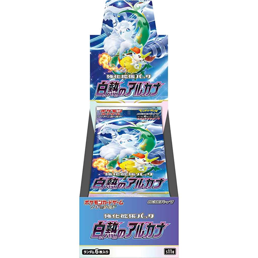 Vstar Universe Booster Box | Buy Reliable | Fuji Card Shop