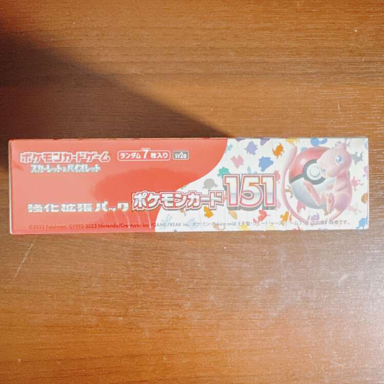 SV2A Pokémon Card 151 booster box Japanese Pokemon Card - Fuji Card Shop
