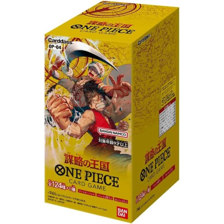 PRB-01 ONE PIECE CARD THE BEST Sealed Case (10 boxes) Japanese ONE ...