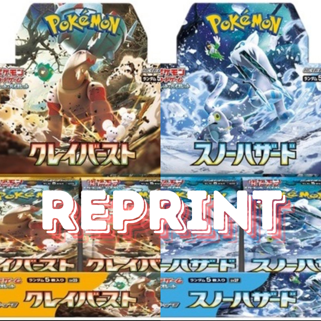 Pokémon - Fuji Card Shop