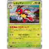 Stella Miracle Card List [135 Cards] - Fuji Card Shop