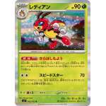 Stella Miracle Card List [135 Cards] - Fuji Card Shop