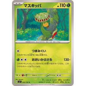 Stella Miracle Card List [135 Cards] - Fuji Card Shop