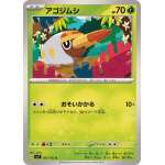 Stella Miracle Card List [135 Cards] - Fuji Card Shop