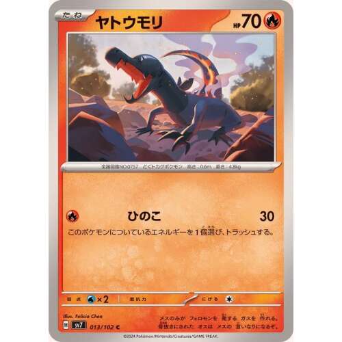 Stella Miracle Card List [135 Cards] - Fuji Card Shop