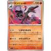 Stella Miracle Card List [135 Cards] - Fuji Card Shop