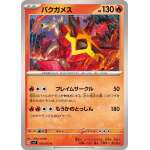 Stella Miracle Card List [135 Cards] - Fuji Card Shop