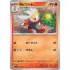 Stella Miracle Card List [135 Cards] - Fuji Card Shop