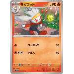Stella Miracle Card List [135 Cards] - Fuji Card Shop