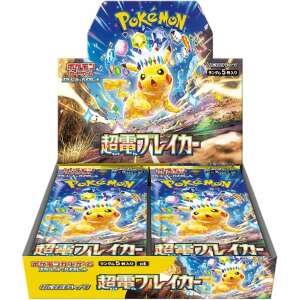Pokémon - Fuji Card Shop
