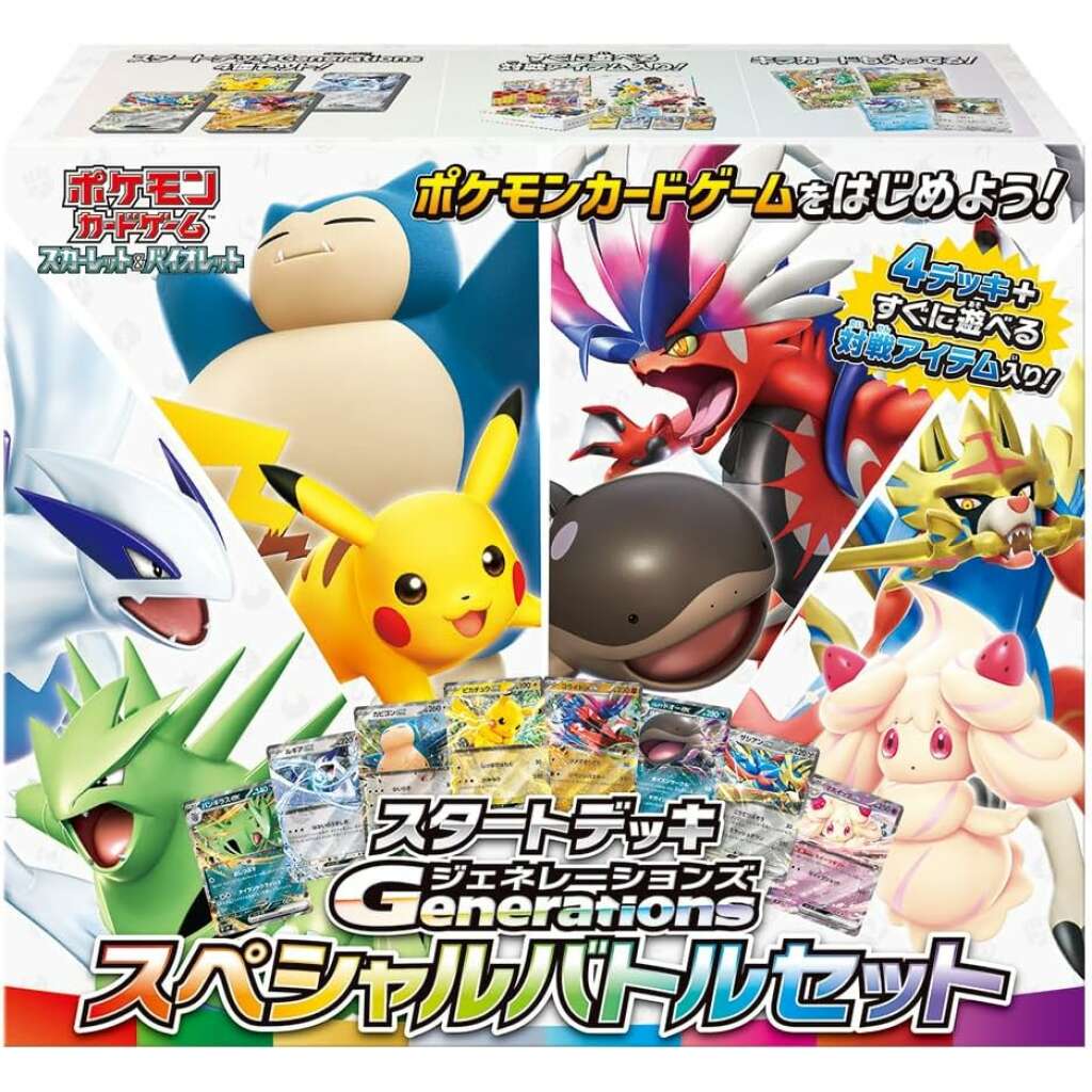 Japanese Pokemon Cards Store - Fuji Card Shop