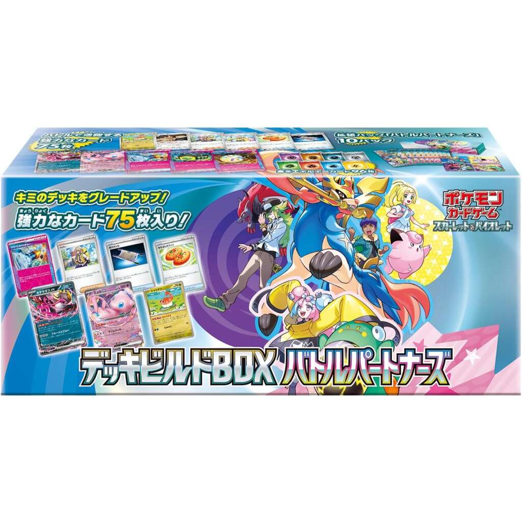 Japanese Pokemon Cards Store - Fuji Card Shop