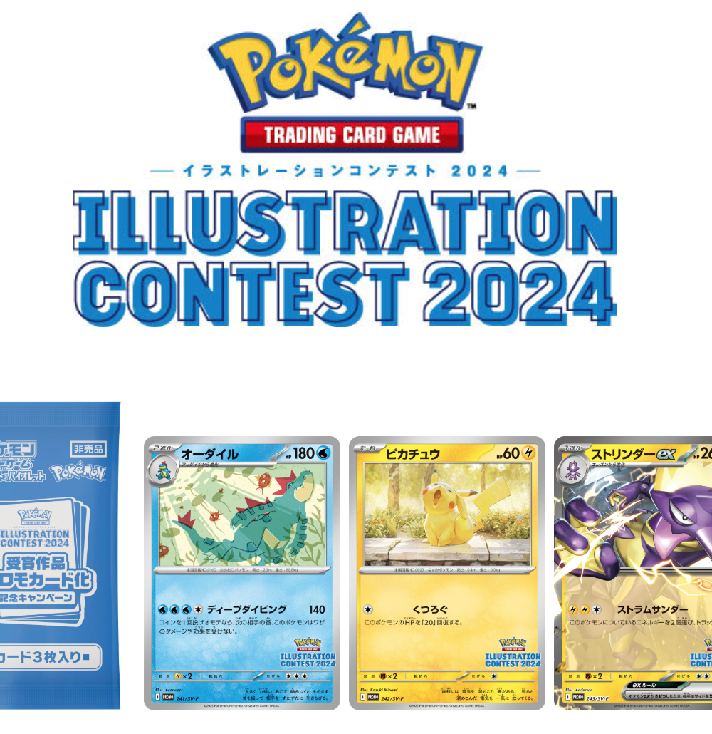 Japanese Pokemon Cards Store - Fuji Card Shop