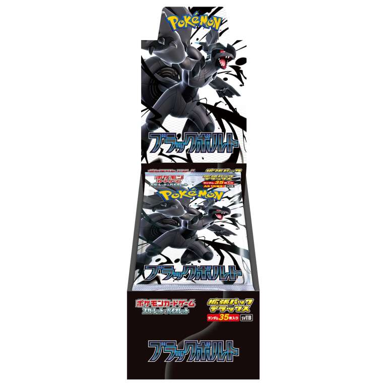 Japanese Booster Boxes Pokemon - Pokemon Cards - Fuji Card Shop