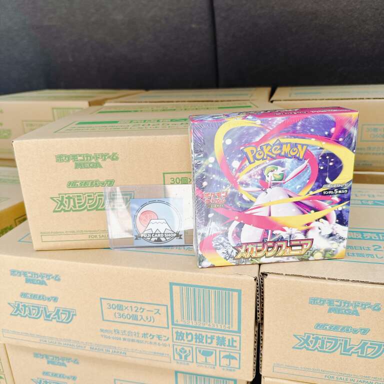 Japanese Booster Boxes Pokemon - Pokemon Cards - Fuji Card Shop