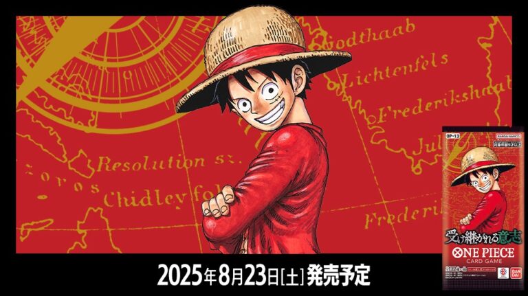 Top 10: Most Expensive Cards from OP-13 Carrying on His Will Japanese ...