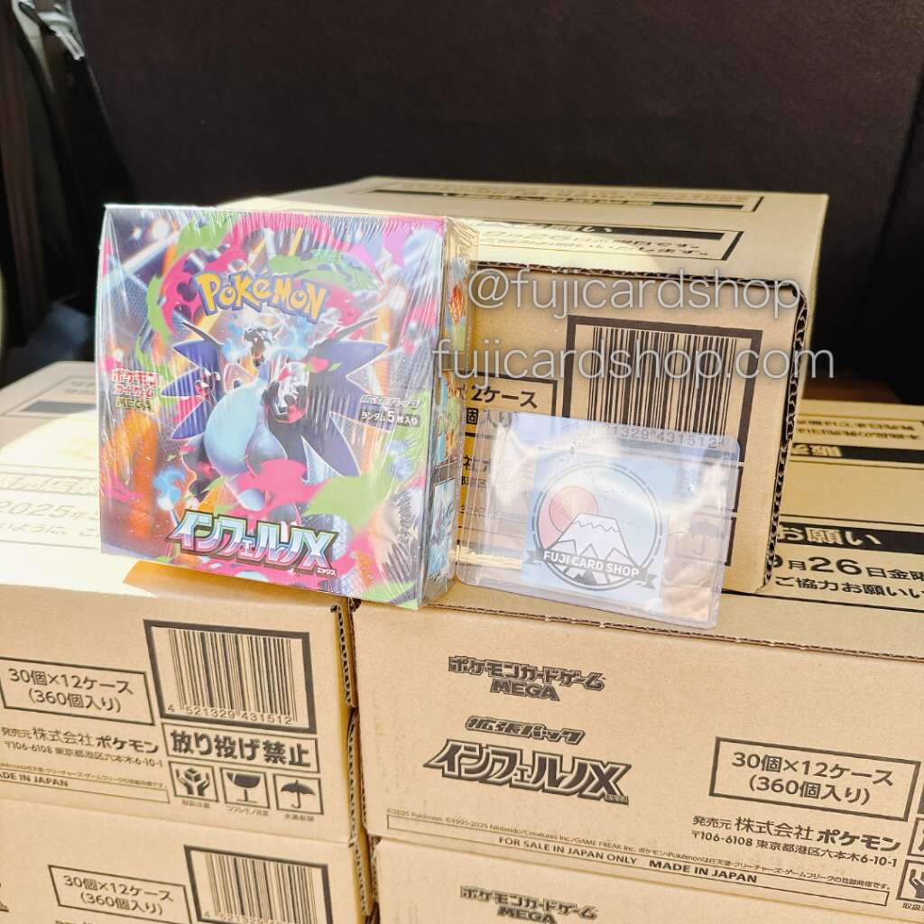 Japanese Booster Boxes Pokemon - Pokemon Cards - Fuji Card Shop