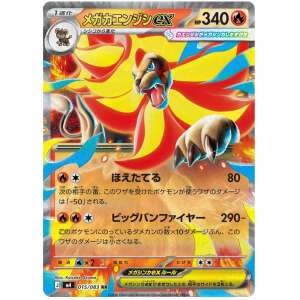 Ninja Spinner Card List [120 cards] - Fuji Card Shop