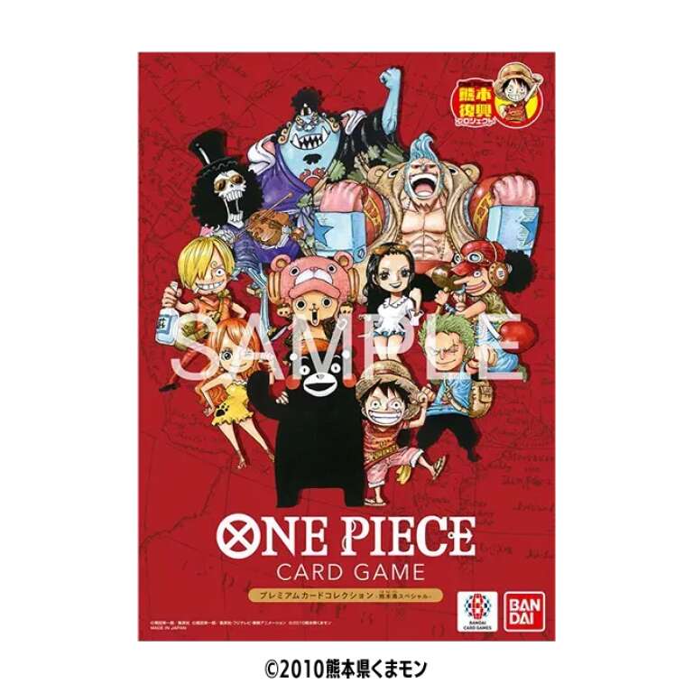ONE PIECE Card Premium Card Collection Kumamoto Special Japanese ONE ...
